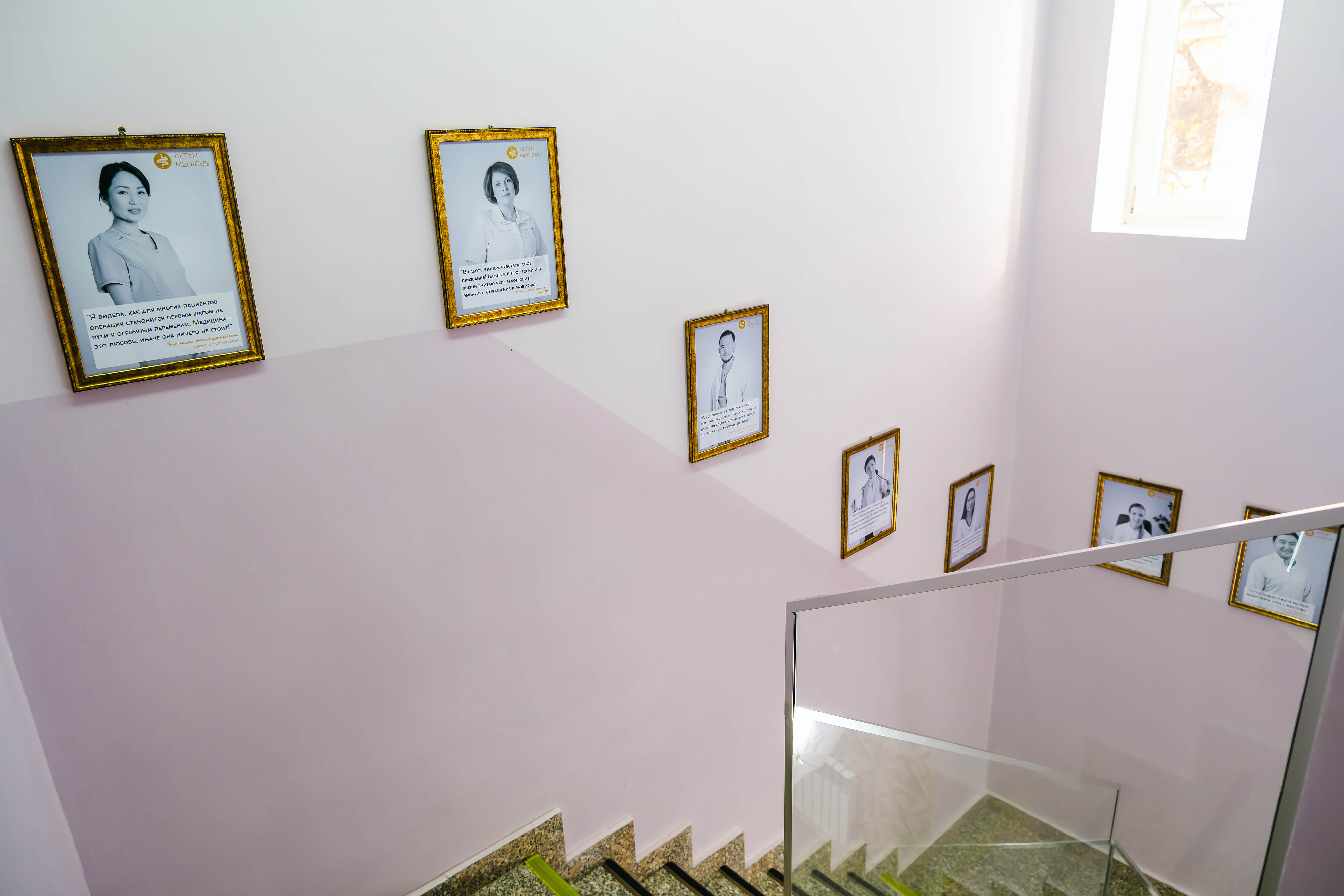 Altyn Medicus, Алматы: запись на прием, 16 врачей, 770 отзывов - DOQ.kz