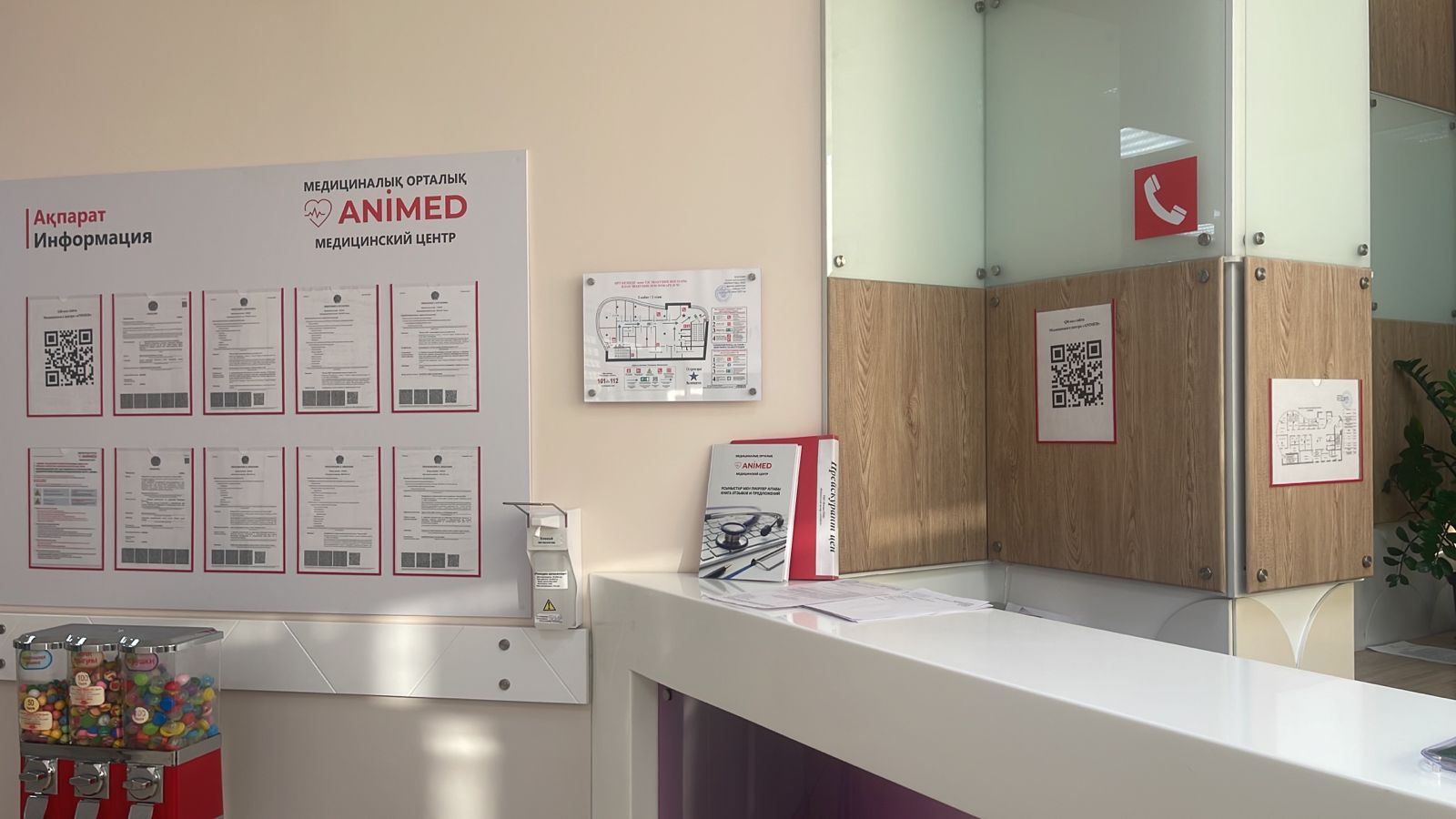Animed, Астана: запись на прием, 8 врачей, 141 отзыв - DOQ.kz