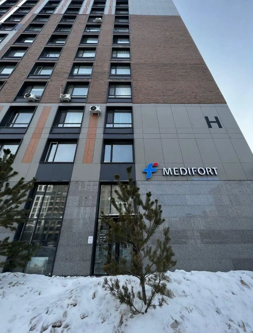 Medifort, Астана: запись на прием, 73 врача, 4289 отзывов - DOQ.kz