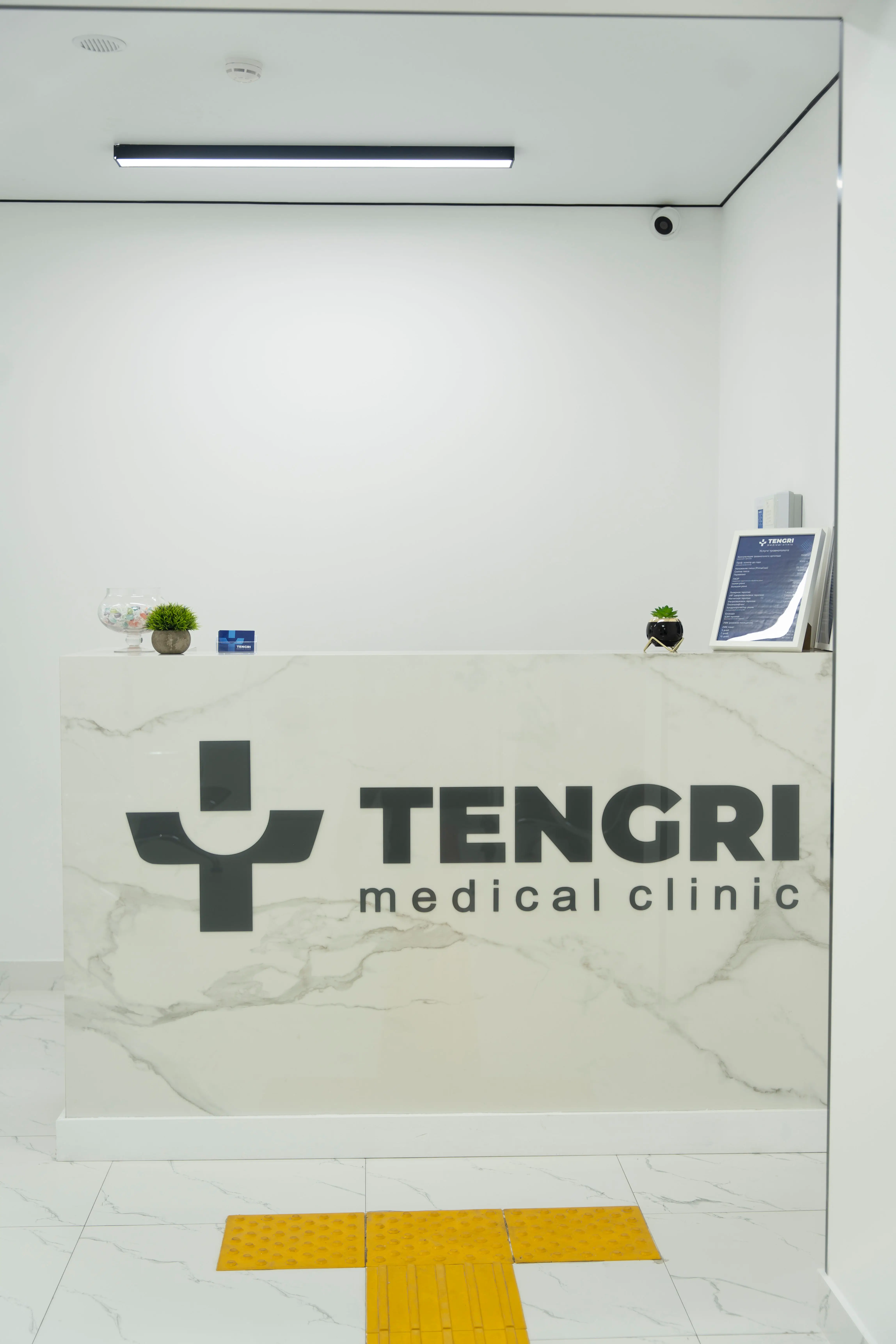 TENGRI medical clinic, Алматы: запись на прием, 7 врачей, 1 отзыв - DOQ.kz